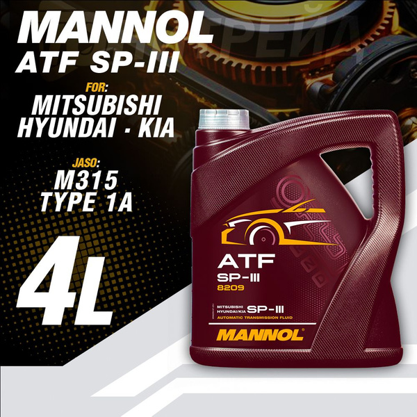 Масло трансмиссионное Без классификации по SAE Синтетическое ATF SP-III (Hyundai Kia Mitsubishi ...