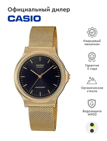 Женские наручные часы Casio Collection Mq 24mg 1e купить с доставкой по выгодным ценам в