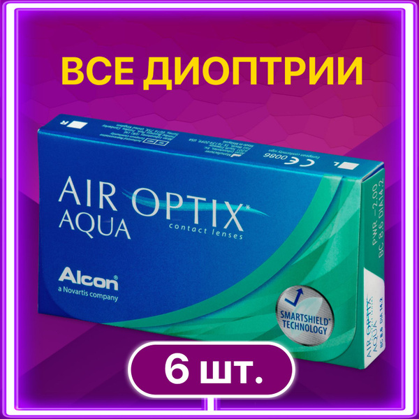 Контактные линзы для глаз Alcon Air Optix Aqua / Alcon ежемесячные ...