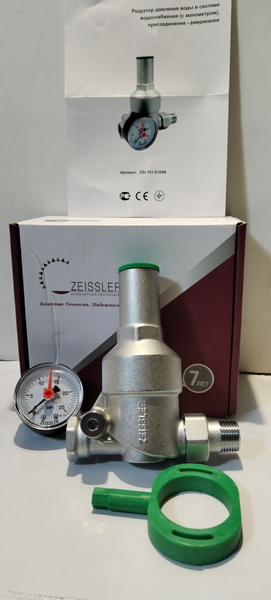Редуктор давления для систем водоснабжения с манометром 1/2" ВН ZESSLER ZSr.701.0104N - купить в ...