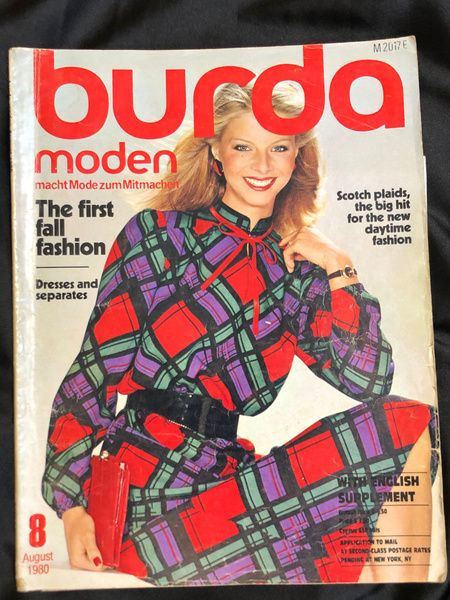 Журнал Бурда (Burda Style) № 8 1980 год # 34 - купить с доставкой по выгодным ценам в интернет ...