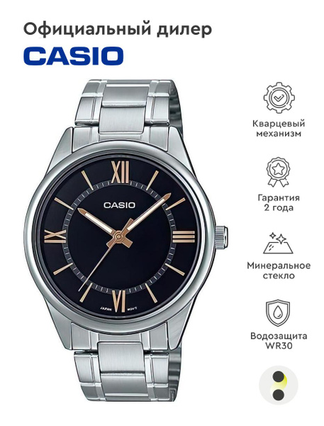 Мужские наручные часы Casio Collection Mtp V005d 1b5 купить с доставкой по выгодным ценам в