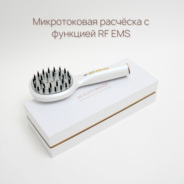 Микротоковая массажная расчёска с функцией RF EMS, расчёска со световой ...