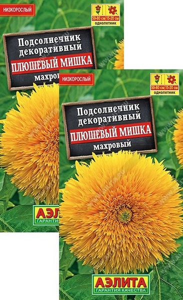 Подсолнечники, Подсолнечники декоративные Аэлита Подсолнечник махровый ...