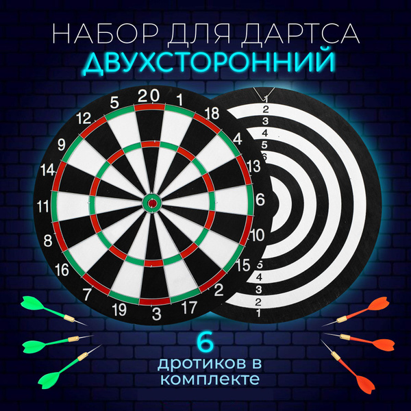 Набор для игры в дартс - купить с доставкой по выгодным ценам в ...