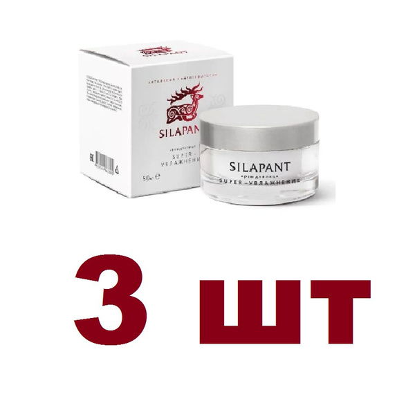 SILAPANT (СИЛАПАНТ), Крем для лица, Супер увлажнение, с ...