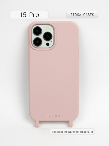 Противоударный чехол с креплением для шнурка или ремешка BIRKA CASES ...