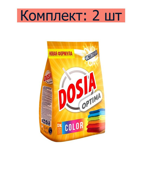 Dosia Порошок стиральный Optima Color, 1.2 кг, 2 уп - купить с ...
