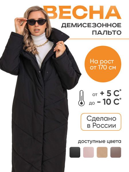 Куртка Xaska - купить с доставкой по выгодным ценам в интернет-магазине ...