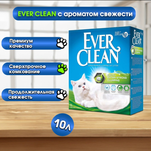 Ever Clean Наполнитель Комкующийся 9400г. - купить с доставкой по ...