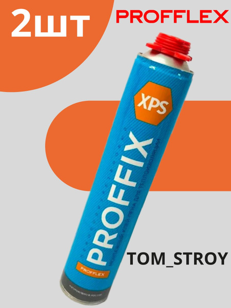 Клей-пена PROFFLEX клей пена xps Всесезонная купить по выгодной цене в ...