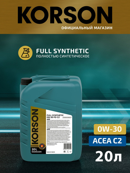Масло моторное KORSON 0W-30 Синтетическое - купить в интернет-магазине ...