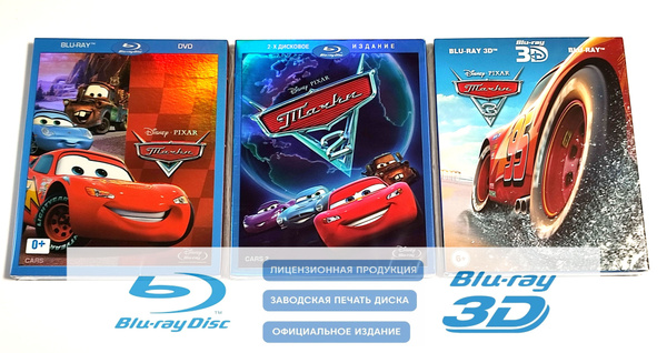 Мультфильмы. Disney Pixar. Тачки. Трилогия (1994-20017, 6 Blu-ray+DVD ...