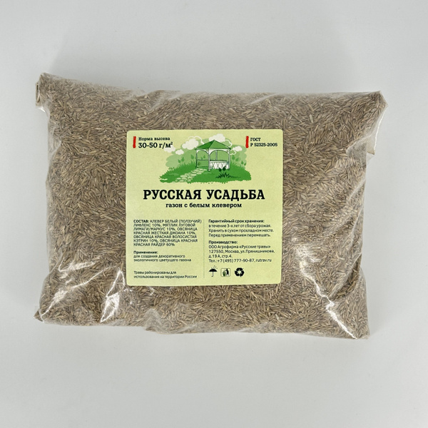 Газонные травы Агрофирма Русские Травы Русская усадьба - купить по ...