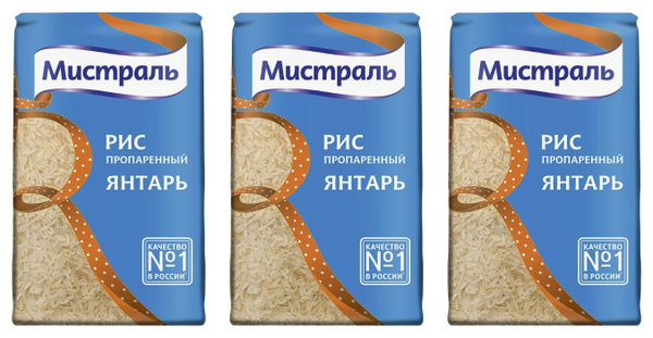 Мистраль Рис Янтарь, пропаренный, 900 г, 3 шт - купить с доставкой по ...
