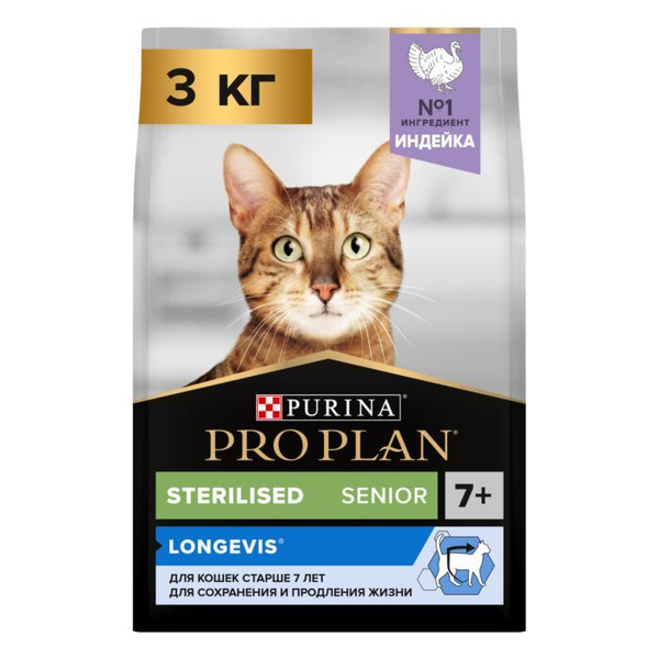 Сухой корм Pro Plan Sterilised 7+ Longevis для стерилизованных кошек ...