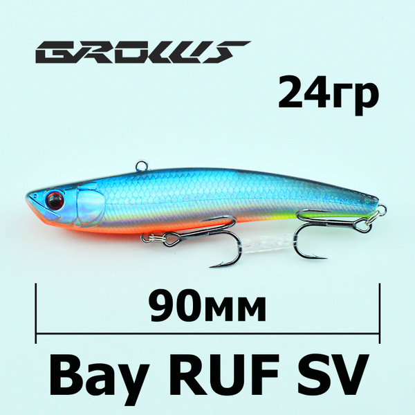 Воблер Раттлин (Rattlin) Grows Culture Bay Ruf SV купить по выгодной цене в интернет-магазине ...