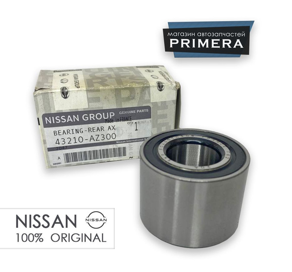 Подшипник ступицы задний Nissan 43210-AZ300 ОРИГИНАЛ купить c доставкой ...