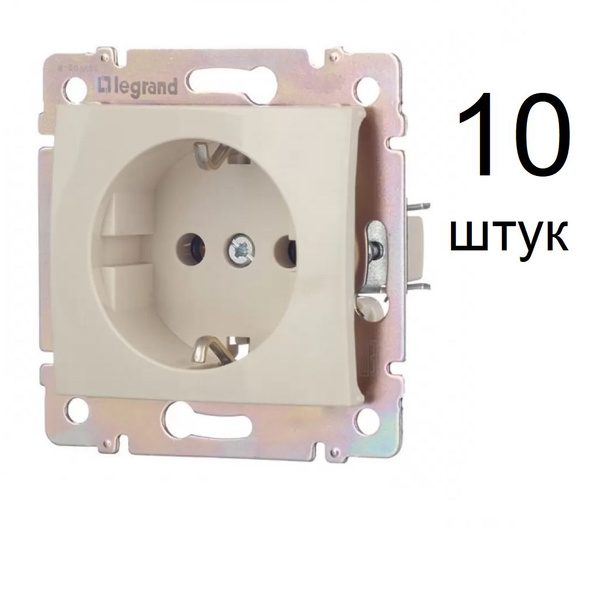 Розетка Легранд Валена (Legrand Valena) с заземлением 10 штук, слоновая ...