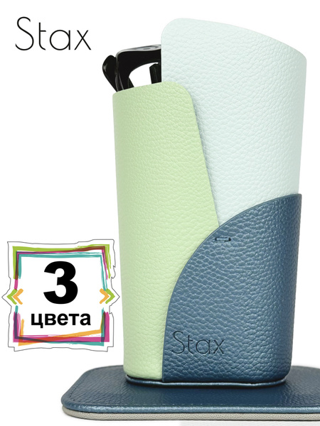 Stax Футляр для очков купить на OZON по низкой цене (1418328410)