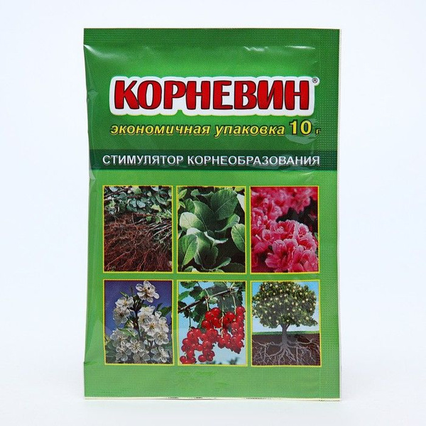 Стимулятор корнеобразования Корневин, ВХ 10 гр, 3 шт. - купить с ...