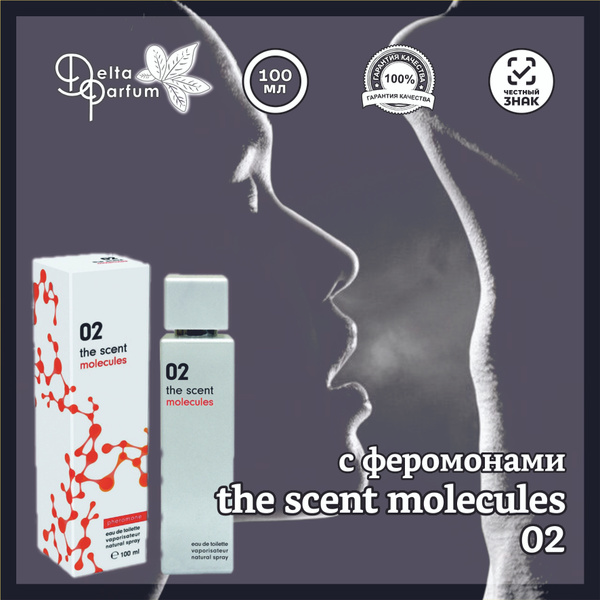 Today Parfum THE SCENT MOLECULES 02_2_62263 Туалетная вода 100 мл ...