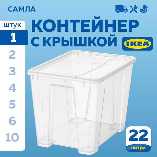 Ящик для хранения IKEA, 39 х 28 х 28 - купить по выгодной цене в ...