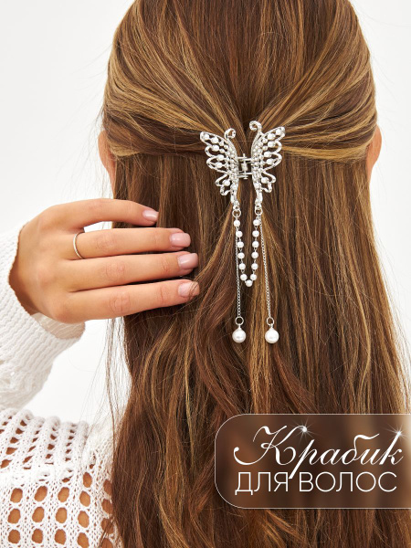 MaLiFi Заколка-краб 1 шт. - купить с доставкой по выгодным ценам в ...