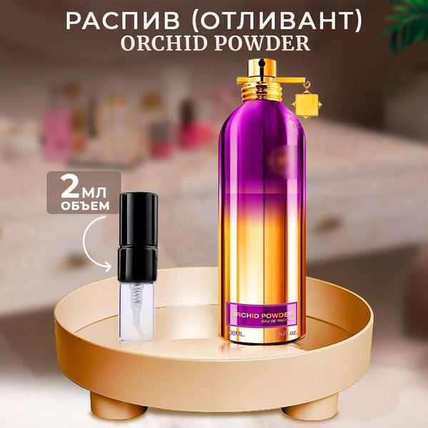 ML_orig_orchid_powder Вода парфюмерная 2 мл (1421476738)