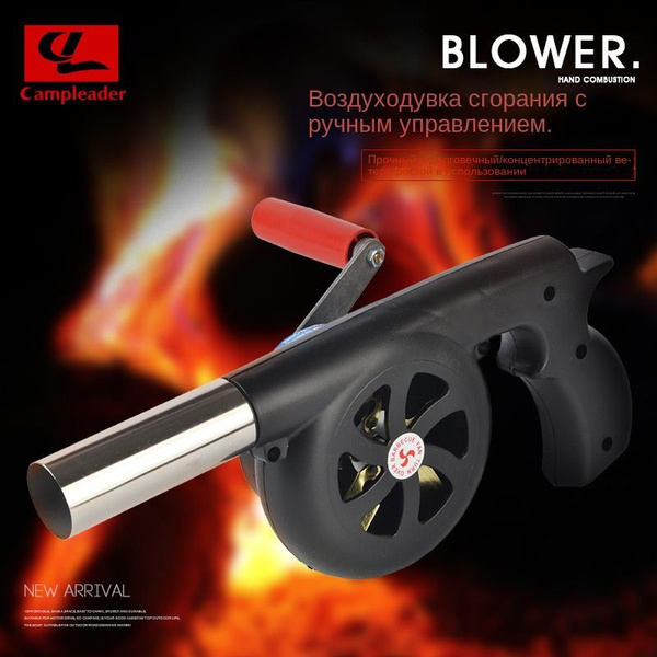 Ручная воздуходувка - купить с доставкой по выгодным ценам в интернет ...