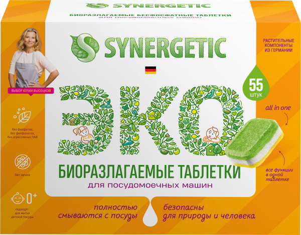 Таблетки для посудомоечной машины SYNERGETIC Биоразлагаемые ...