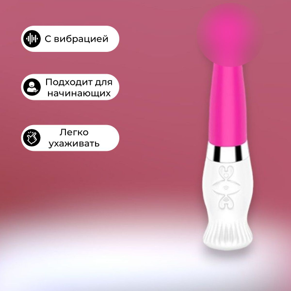 Розовый силиконовый вибратор для точки G для женщин 18+, стимулятор ...