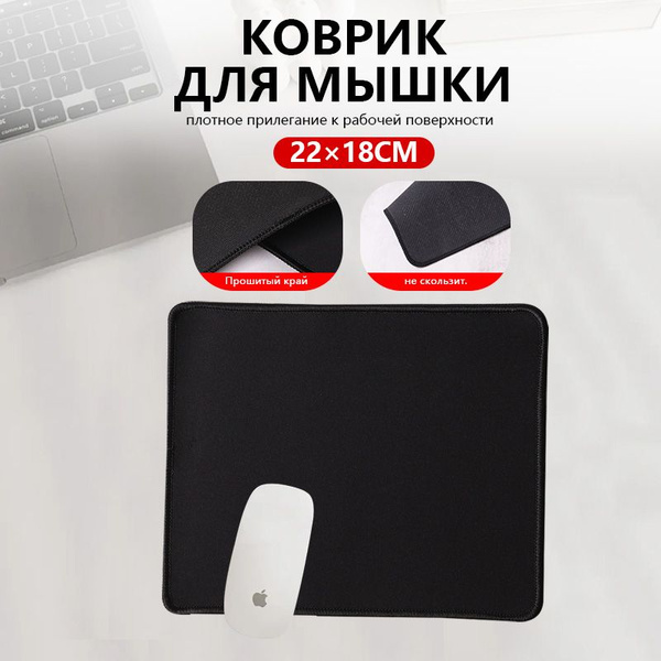 Коврик для мыши Игровой коврик для мышки компьютерный рисунок, S ...