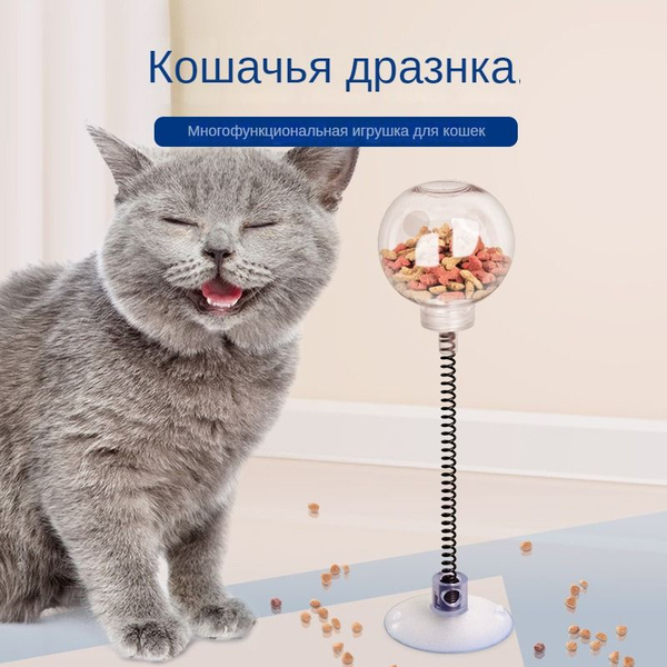 Кормушка для домашних животных, интерактивная игрушка для кошек ...