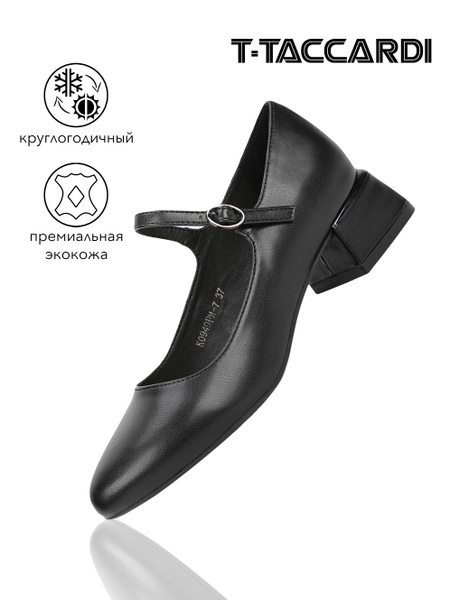 Туфли T.TACCARDI - купить с доставкой по выгодным ценам в интернет-магазине OZON (1056533090)