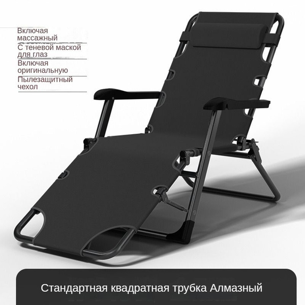 Кресло раскладное - купить с доставкой по выгодным ценам в интернет ...