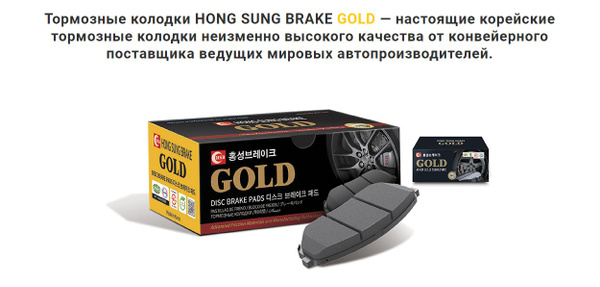 Колодки тормозные HSB HP0068 - купить по низким ценам в интернет ...