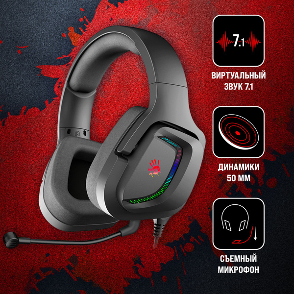 Наушники Полноразмерные A4Tech Bloody G573 - купить по доступным ценам ...