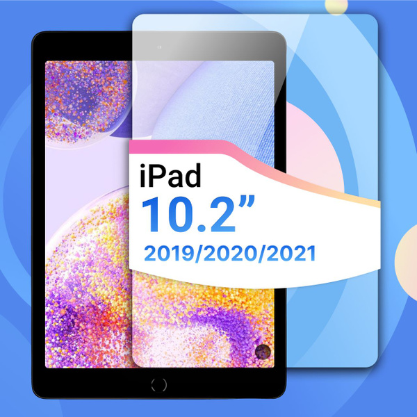 Защитное противоударное стекло для планшета Apple iPad 10.2 ...