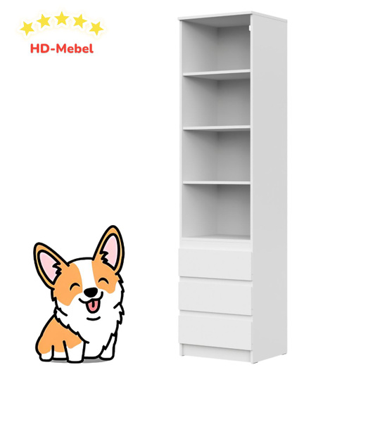 Шкаф книжный НК мебель STERN СТЯ-1, 50x43x200 см - купить по выгодной ...