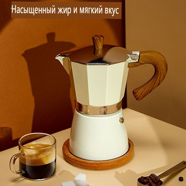 Бытовая небольшая кофеварка, кофемашина - купить с доставкой по ...