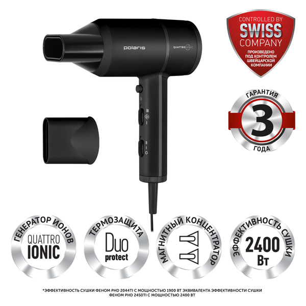 Фен для волос Polaris PHD 2044Ti Quattro Ionic, черный - купить по ...