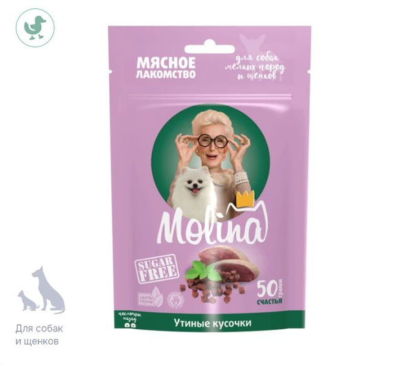 MOLINA, Лакомство для собак мелких пород и щенков, Утиные кусочки, 50 г ...