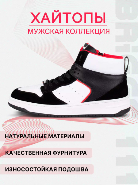 Ботинки Briggs - купить с доставкой по выгодным ценам в интернет ...