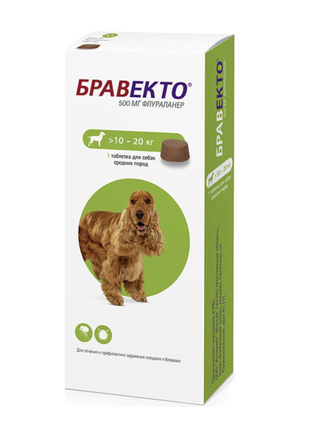 Бравекто 10/20 кг - купить с доставкой по выгодным ценам в интернет ...