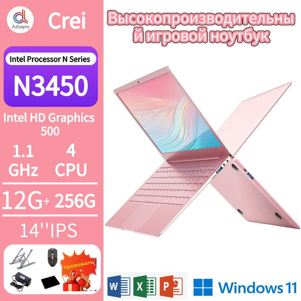 Игровой ноутбук Windows YF-N3450-A, розовый купить по низкой цене: отзывы, фото, характеристики ...