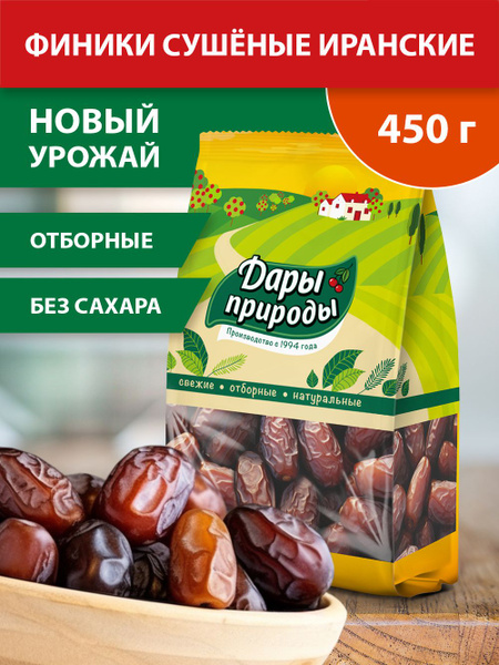 Финики Дары природы Деглет нур сушеные, 450 г - купить с доставкой по ...