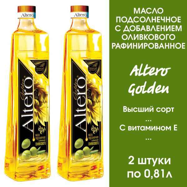 Масло подсолнечное с добавлением оливкового Altero Golden рафинированное, 2 штуки по 0,81л ...
