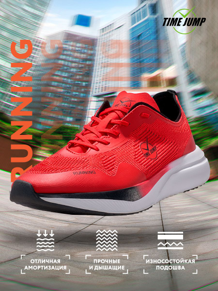 Кроссовки Мужской TimeJump Текстиль, Резина Бег, Йога и пилатес, размер 39,5 G На любой сезон ...