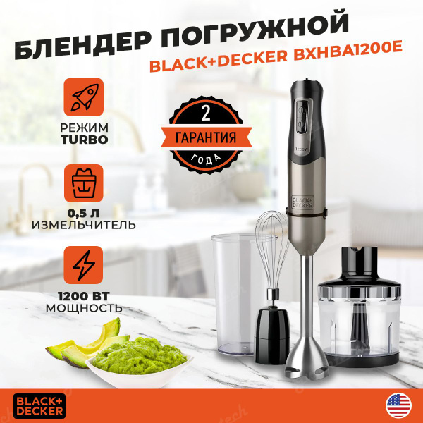 Блендер Black+Decker BXHBA1200E купить по низкой цене с доставкой в ...